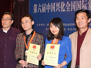 Yu Yangyi y Ju Wenjun, campeones de China | ChessBase